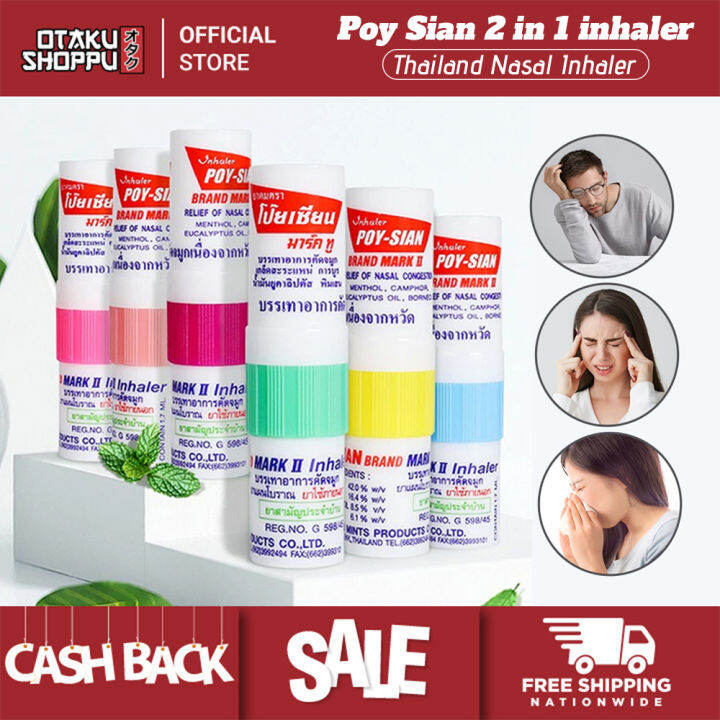 Otaku Shoppu | 1pc POY SIAN 2in1 Inhaler and Liniment Mark 2 Thailand ...