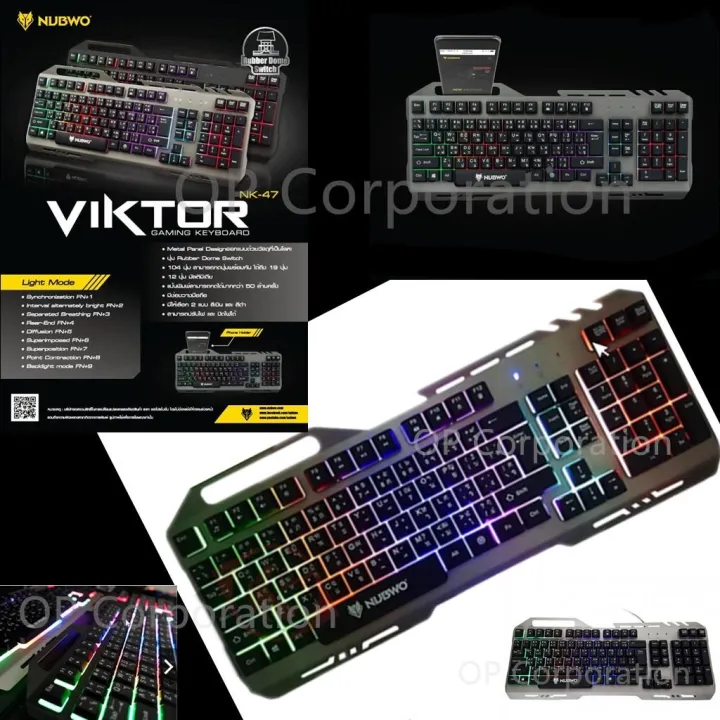 Keyboard Gaming คีย์บอร์ดเกมมิ่ง คีย์บอร์ดคอมพิวเตอร์ คีย์บอร์ดมีไฟ ...