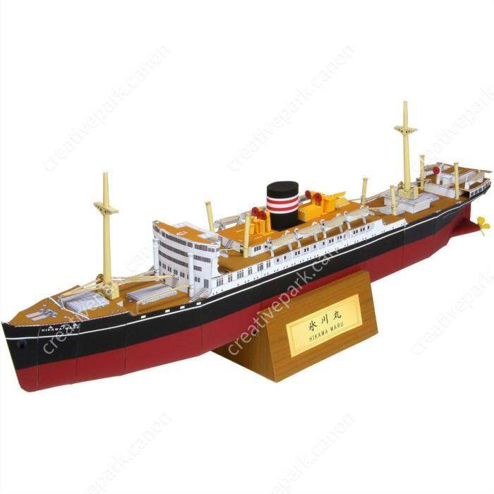 Papercraft DIY Kapal Hikawa Maru Miniature Miniatur | Lazada Indonesia