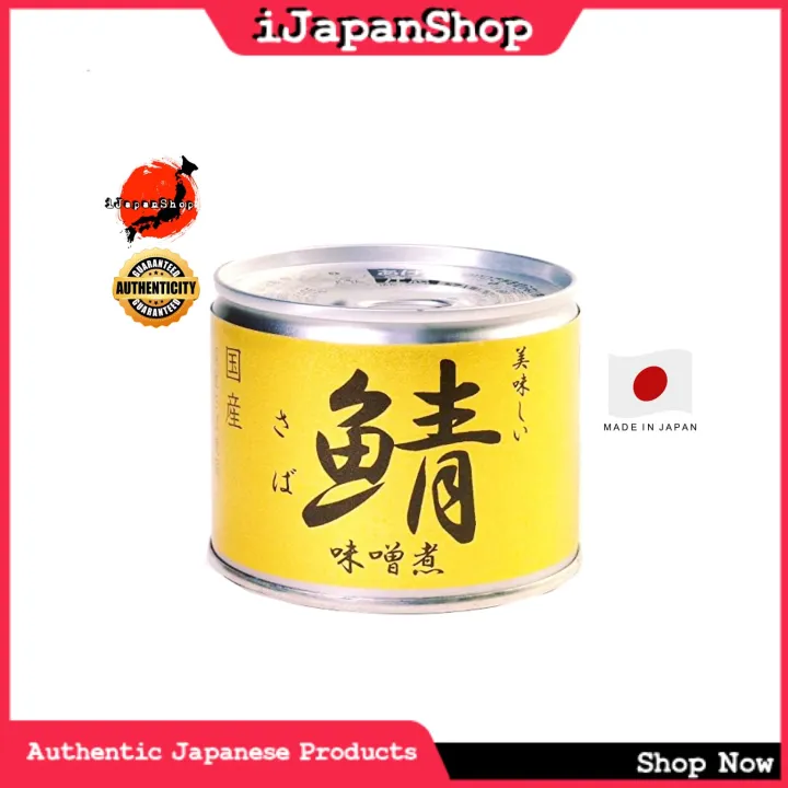 Ito Foods Japanese Delicious Mackerel Boiled 190g Aiko Chan Limited ...