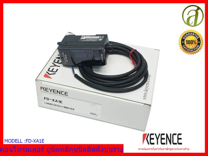 KEYENCE คอนโทรลเลอร์ ยูนิตหลักชนิดติดตั้งบนราง DIN รุ่น FD-XA1E ...