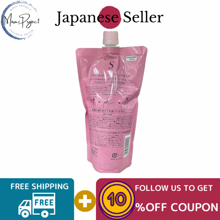 [Direct From Japan] Milbon Jemile ฟรังก์ Heat Gloss Shampoo S 500Ml,Refill 400Ml,Refill 1000Ml ...
