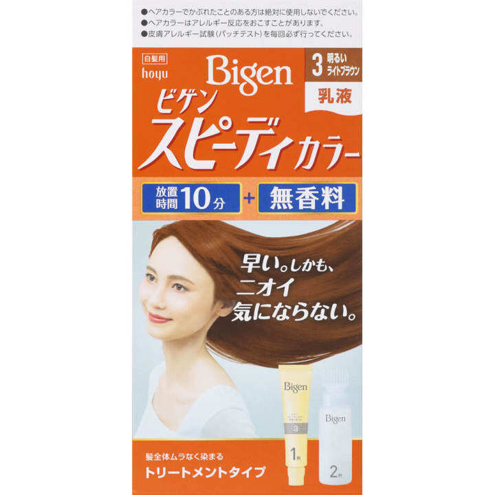 hoyu Bigen Speedy Color Emulsion 3 Light Light Brown 40G+60ML (Quasi ...