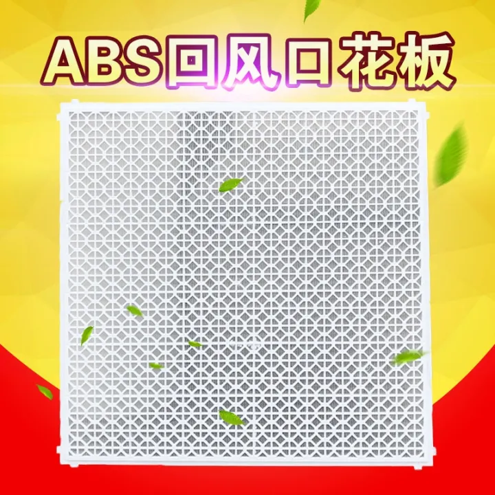 Diffuser outlet Return air mouth bring filter central air-conditioning ...