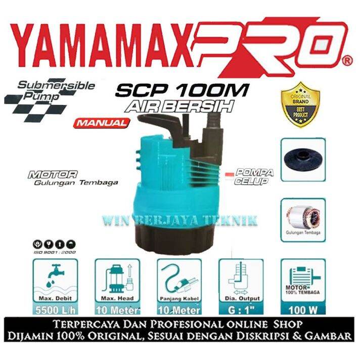 YAMAMAX PRO SCP 100 Manual Pompa Celup Air Bersih 1 Inch Submersible Pump 1Inch SCP100 | Lazada ...