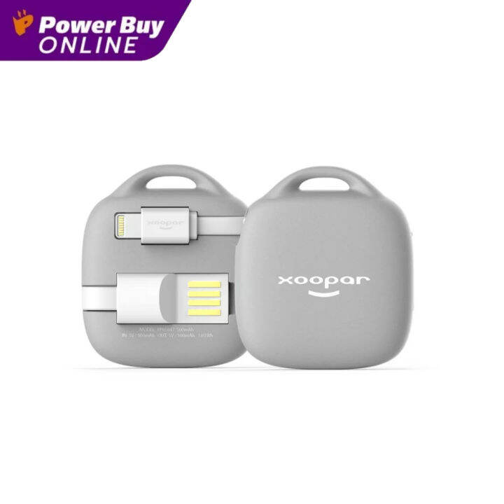 XOOPAR เพาเวอร์แบงค์ (500 mAh, สี Matt Grey) รุ่น HUG BOOSTER | Lazada ...