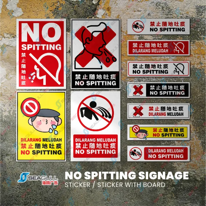 No Spitting Signage | Dilarang Meludah | A4 / 10"x2.5" 禁止随地吐痰 | Signage ...