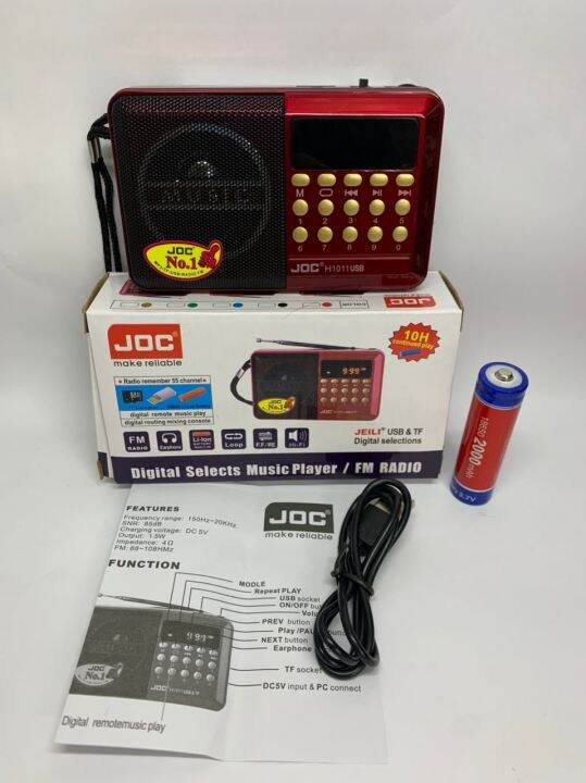 JOC Radio Speaker 30 Juzuk Al Quran Rechargeable USB & MicroSD Card ...