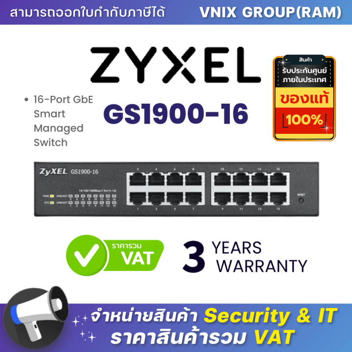 GS1900-16 ZyXEL 16-Port GbE Smart Managed Switch By Vnix Group | Lazada ...