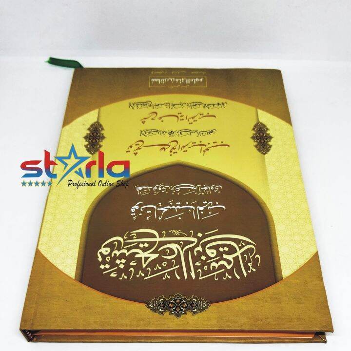 Makna Petuk TAUSYAIKH // kitab pegon jawa menyamping tausyekh tausyeh ...