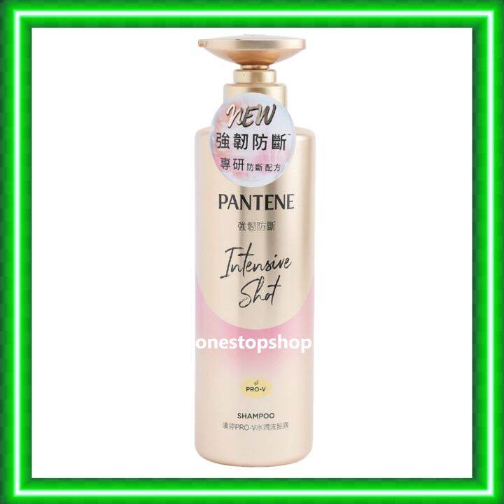 Pantene Pro-V Intensive Shot Anti-hair Breakage Shampoo 530mL | Lazada PH