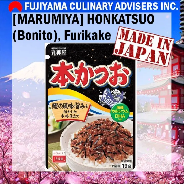[MARUMIYA] HONKATSUO (Bonito), Furikake Rice Seasoning 19g, Baked sushi ...
