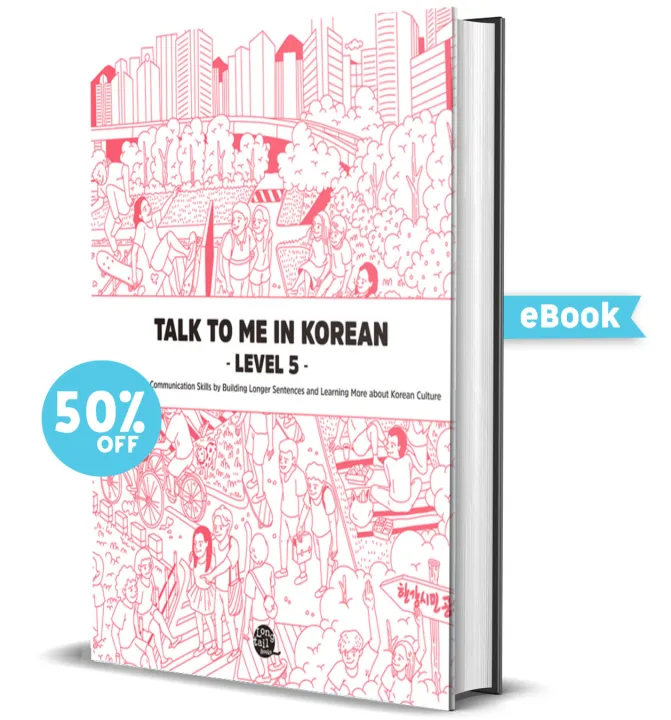 Braintalk PH | TTMIK - Textbook Level 5 | Ebooks | Lazada PH