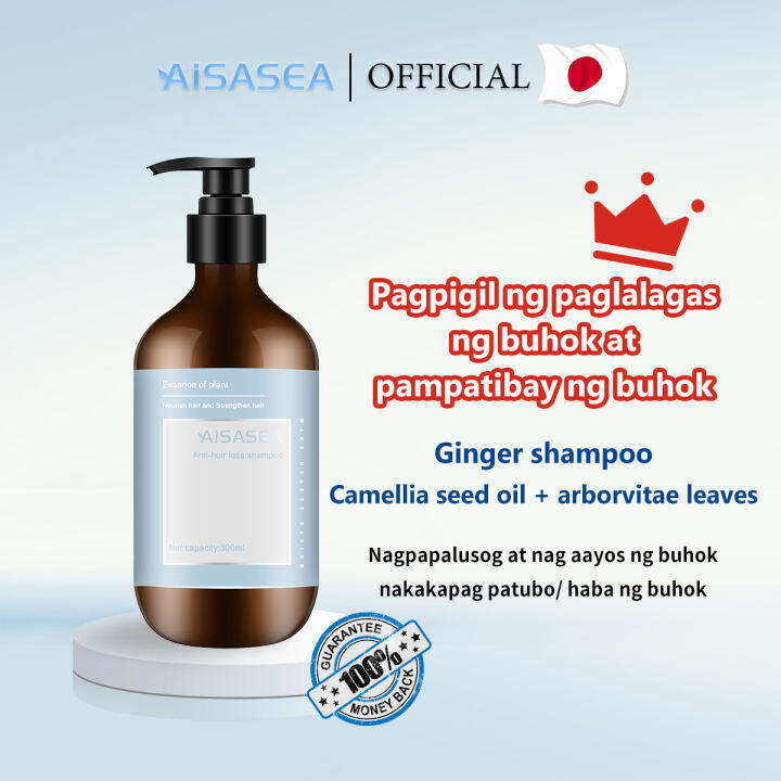 AISASEA hair shampoo loss and germinal hair Loss Anti-Dandruff Anti ...
