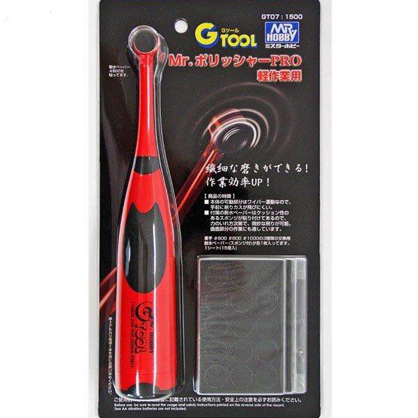 Mr.Hobby Mr.Polisher Pro GT07 4973028631241 | Lazada.co.th