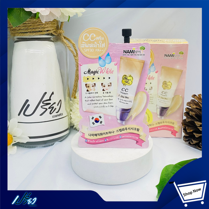 NAMI นามิ เมจิก ไวท์ วัน-สเต็ป ว้าว ซีซี ครีม 7 กรัม (1 ซอง) NAMI Magic ...