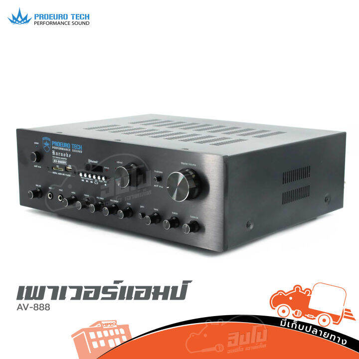 PROEURO TECH AV 888 ขยาย ของแท้ ส่งไว (ใบกำกับภาษีทักเเชทได้เลยค่ะ) ฮิปโป ออดิโอ Hippo Audio ...