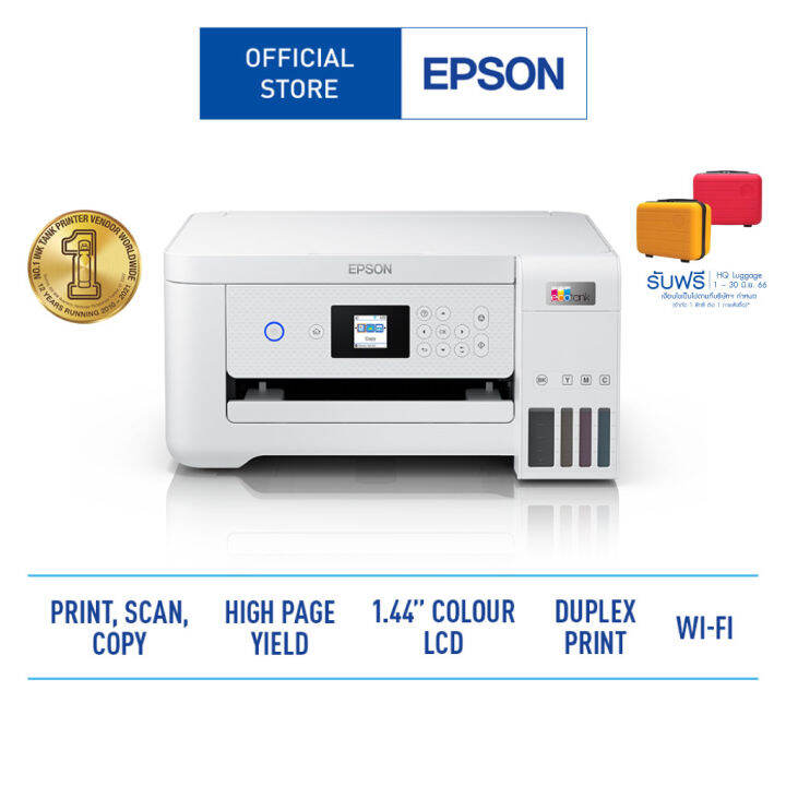 Epson EcoTank L4266 A4 Wi-Fi Duplex All-in-One Ink Tank Printer มัลติฟังก์ชัน 3 in 1 (Print/Copy ...