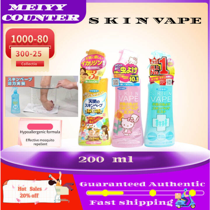 Japan SKIN VAPE Mosquito Repellent Spray 200ml - Japan | Lazada PH