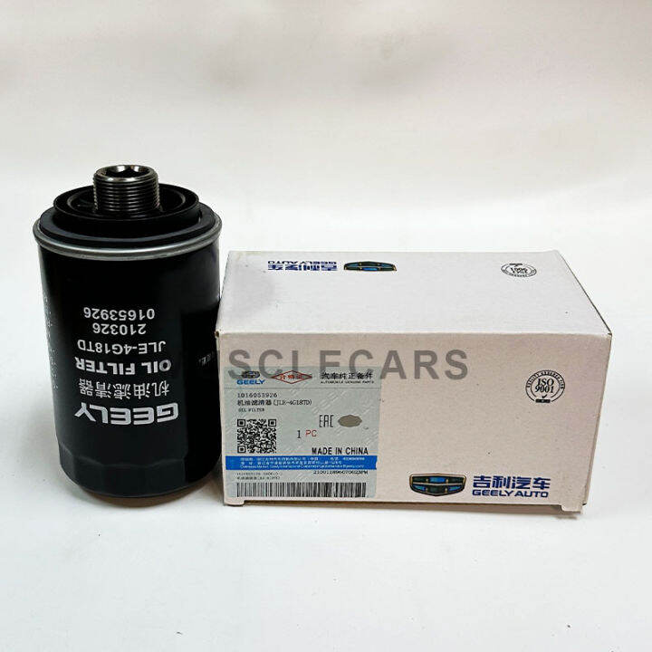 PROTON GEELY OIL FILTER FOR PROTON X70 JLE-4G18TD | Lazada