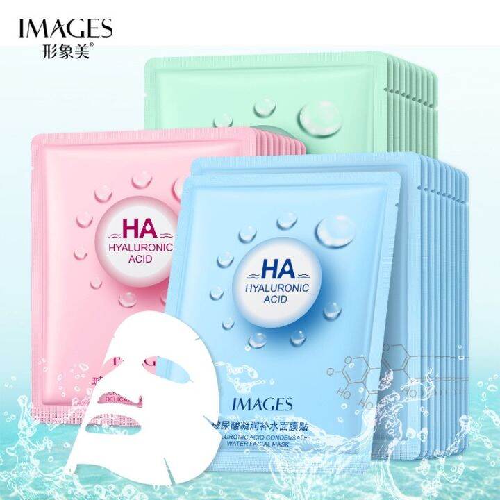 มาส์กหน้าไฮยา Images Facial Mask HA ผสมกรดไฮยาลูโรนิค หน้านุ่มเนียน ผิว ...