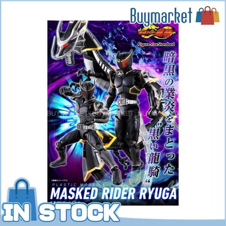 [Authentic] Bandai Figure-rise Standard Kamen MASKED Rider RYUGA Model Kit | Lazada PH