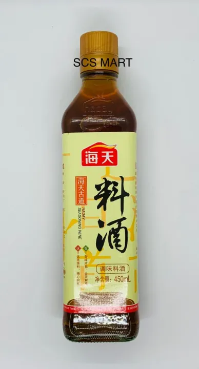 HaDay Cooking Seasoning 450ml 海天调味料酒 | Lazada