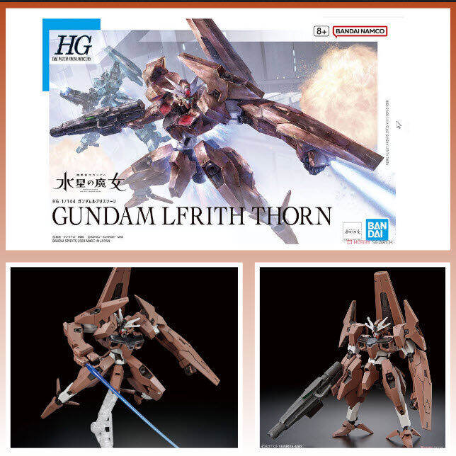 4573102650979 HG 1/144 GUNDAM LFRITH THORN | Lazada.co.th