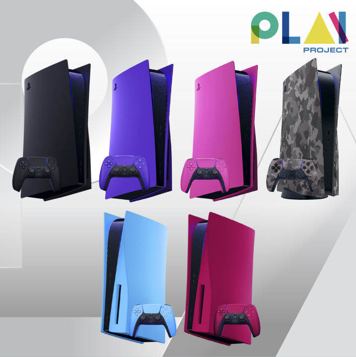 PS5 Console Covers [มือ1] [ของแท้] [กรอบเครื่อง PS5] | Lazada.co.th