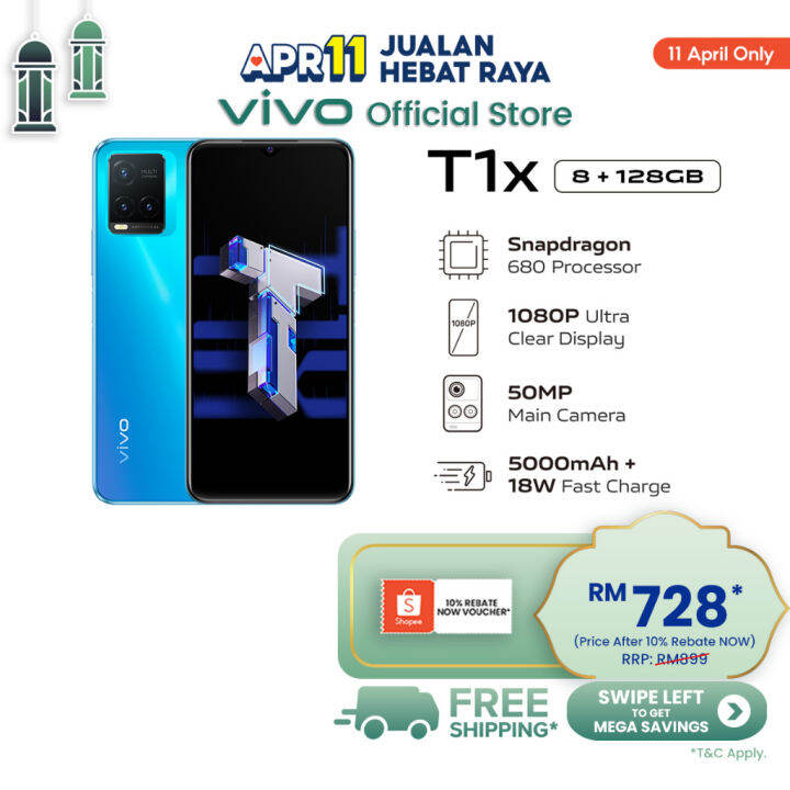 vivo T1x (8 + 4GB Extended RAM + 128GB ROM/SDM 680 Processor/5000mAh ...