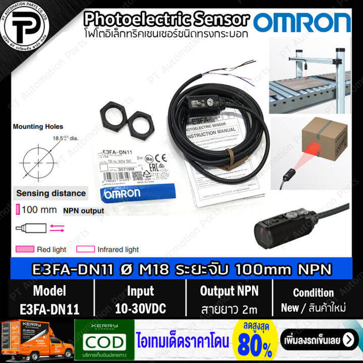 Photoelectric Sensor OMRON E3FA-DN11 E3FA-DN12 E3FA-DN13 E3FA-DN14 E3FA-DN15 E3FA-DP11 E3FA-DP12 ...
