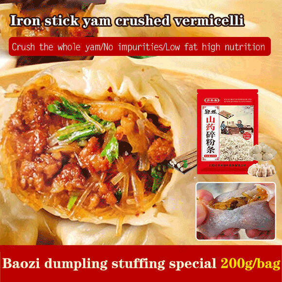 biaozhen Handmade yam powder bar Special yam powder bar dumpling ...