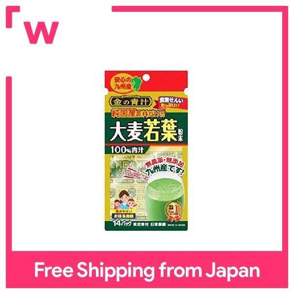 Nihon Yakuken Kin no Aojiru 100% Domestic Barley Grass Powder 14 Packs ...