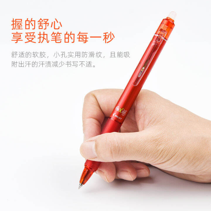 Pilot Japan Baile Hot Eraser Gel Pen Grade 3-5 Pupils Water Pen frixion ...