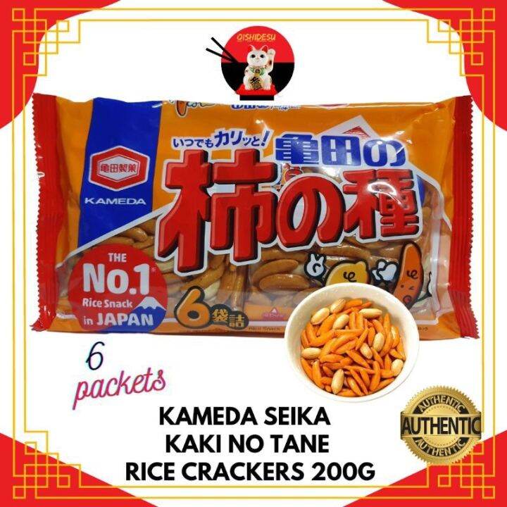 Kameda Kakinotane Rice Crackers 190g | Lazada PH