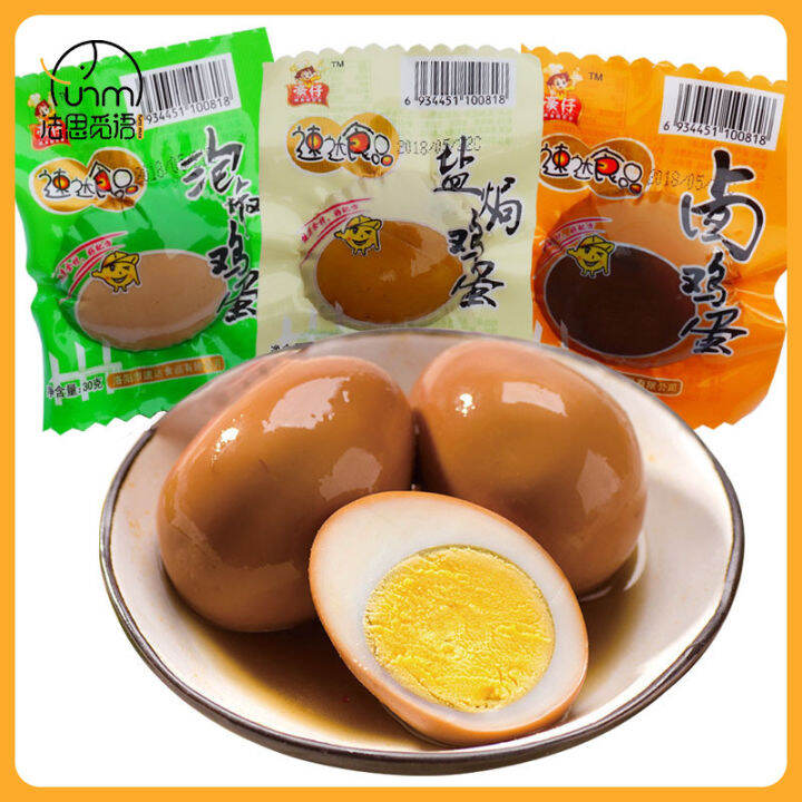 Fasimiyu ไข่ตุ๋น30g/ชิ้นรสเกลือพริกไทยดองรสเกลืออบไข่ขนมสบายๆ | Lazada.co.th