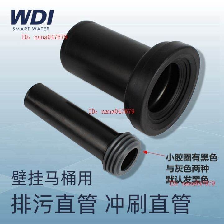 WDI Roca TOTO Kohler Duravit General piping hidden water tank accessories wall hung toilet ...