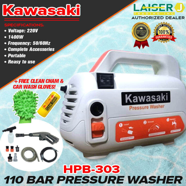 Kawasaki Pressure Washer Car Washer Portable Sprayer 1400W 110 BAR HPB ...