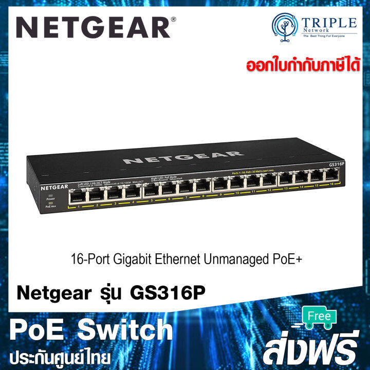 NETGEAR GS316P 16-PORT GIGABIT ETHERNET UNMANAGED POE+ SWITCH WITH ...