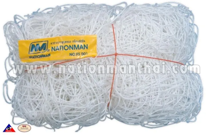 NATIONMAN ตาข่ายประตูฟุตบอล ตะกร้อ วอลเลย์บอล แบดมินตัน | Lazada.co.th