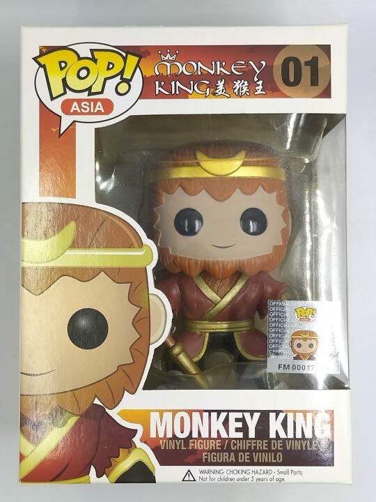 Funko Pop Asia Monkey King - Monkey King #01 (กล่องมีตำหนินิดหน่อย) แบบ ...