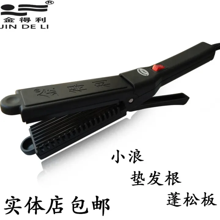 Kinary Corn Stigma Perm Fluffy Curler Hair Curler Underlay Hair Root ...