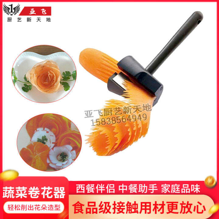 Melon planer flower knife rotary knife triangle cutter planer flower ...