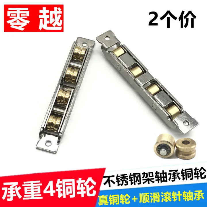 4-wheel weighted plastic steel door and window pulley balcony glass ...