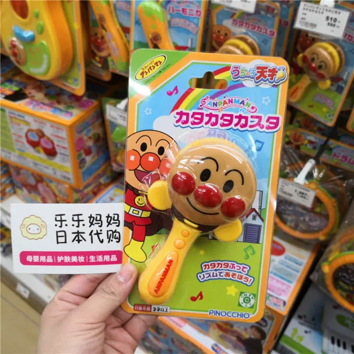 Bread superman newborn baby star hand rattle color bell rattle sand ...