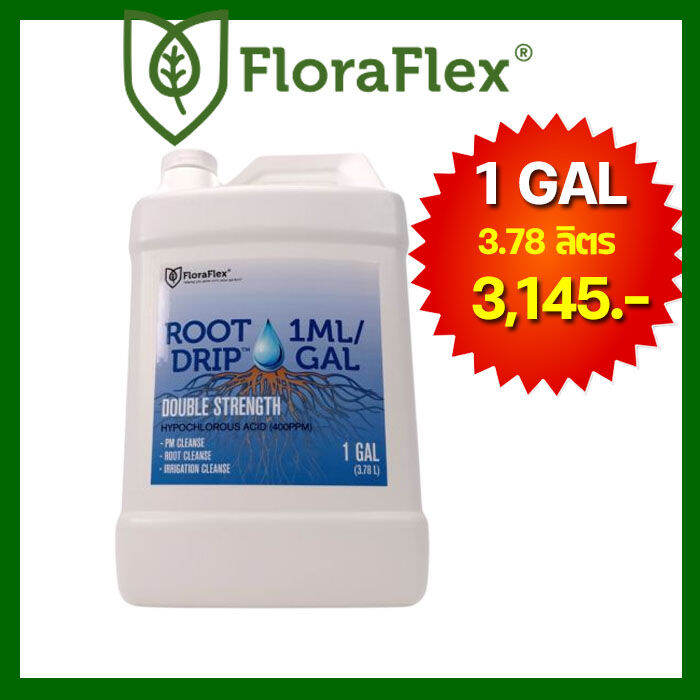 FloraFlex root drip น้ำยาทำความสะอาดราก ขนาด 1 GAL(3.78Kg) นำเข้าจากUSA ...