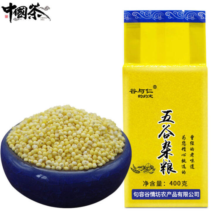 400g 五谷杂粮 High Quality Rhubarb Rice New Rice Sticky Glutinous Millet ...