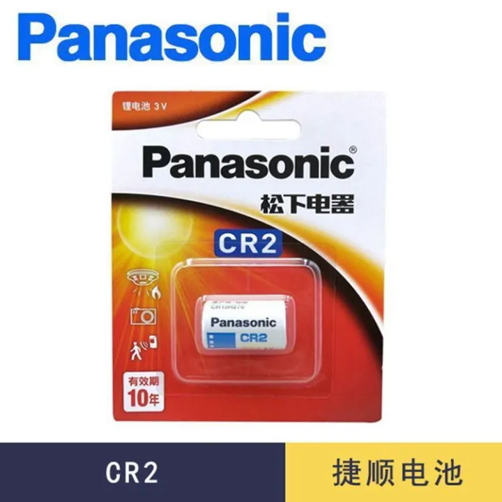 Panasonic CR2 (Gold) 3V Lithium Battery CR-2 Cylindrical Photo Lithium Power 3 volts CR15H270 ...