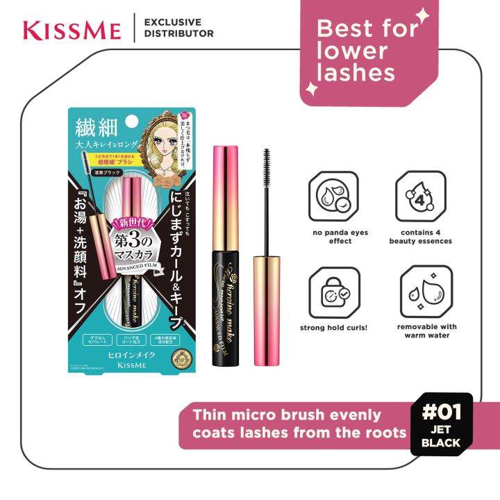 KISSME Heroine Make Micro Mascara Advanced Film #01 | Lazada PH