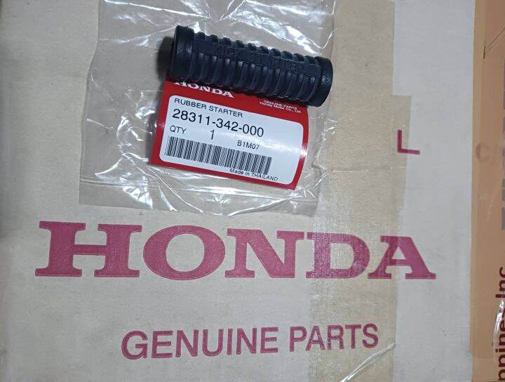 Rubber Kick Starter Wave 100 / Wave 125 Xrm 110 / 125 Honda Genuine (28311-342-000) | Lazada PH